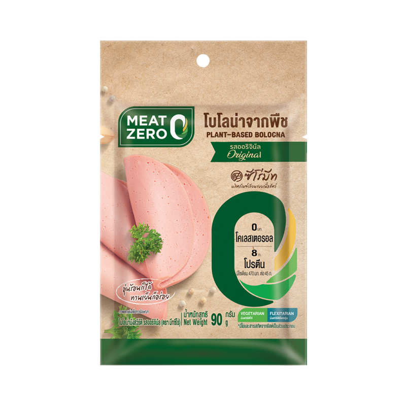 PLANT-TEC Innovation - Meat Zero Brand