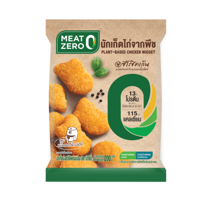 PLANT-TEC Innovation - Meat Zero Brand