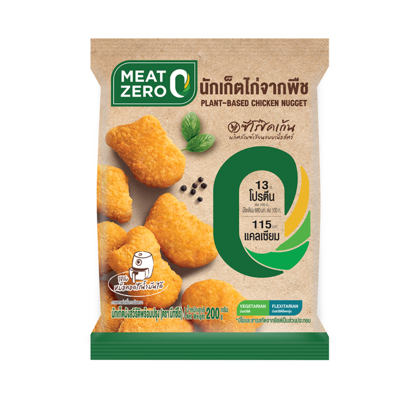 นวัตกรรมเนื้อจากพืช PLANT-TEC Innovation - Meat Zero Brand