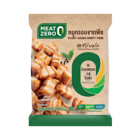 MEAT ZERO Plant-Based Burger (Smoked BBQ Sauce) - Meat Zero Brand