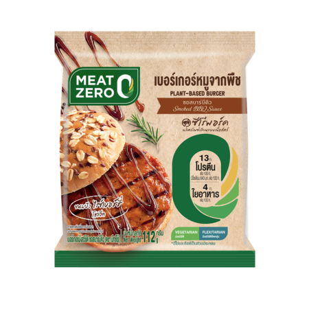 - Meat Zero Brand