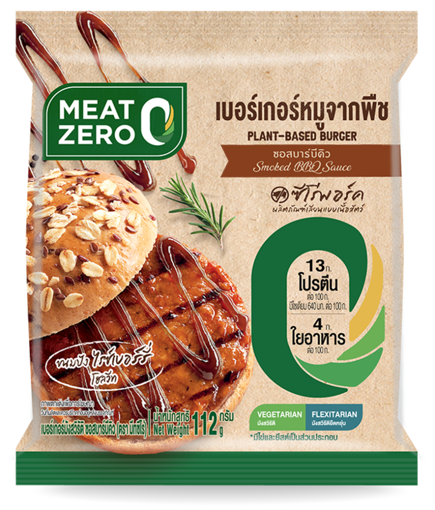 MEAT ZERO Plant-Based Burger (Smoked BBQ Sauce) - Meat Zero Brand