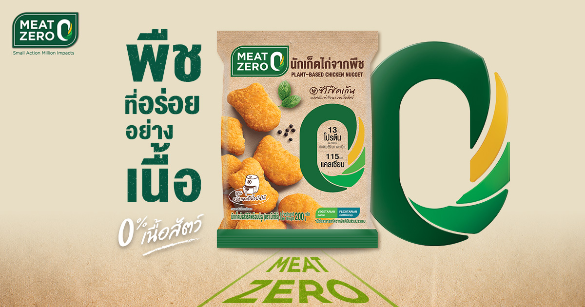 MEAT ZERO Plant-Based Nugget - Meat Zero Brand