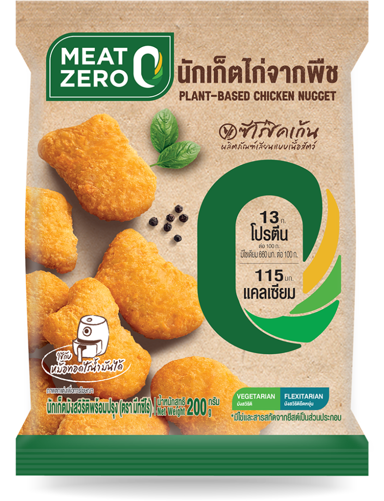 MEAT ZERO นักเก็ตไก่จากพืช - Meat Zero Brand