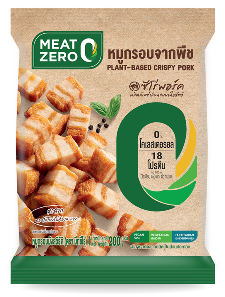 MEAT ZERO Plant-Based Crispy Pork - Meat Zero Brand