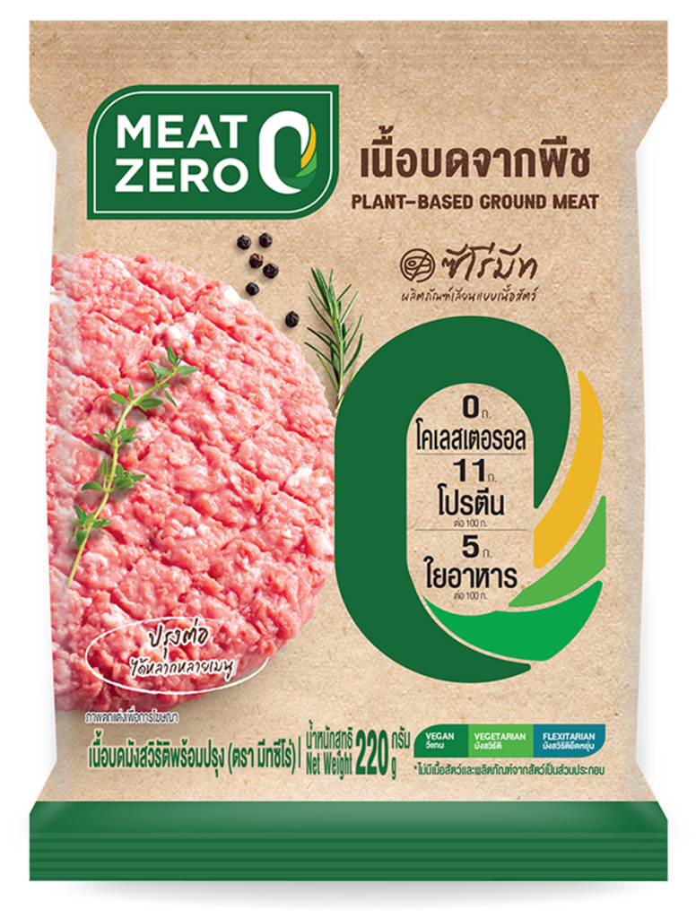 MEAT ZERO Plant-Based Ground Meat - Meat Zero Brand