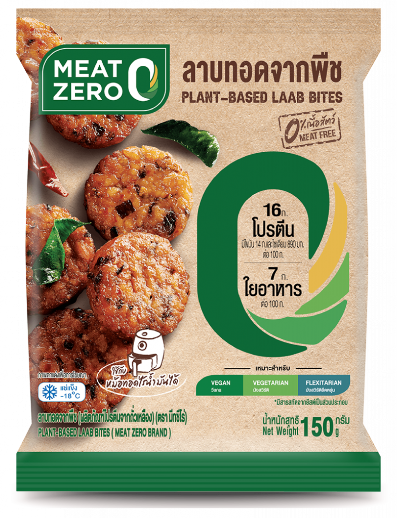 MEAT ZERO Plant-Based Laab Bites - Meat Zero Brand