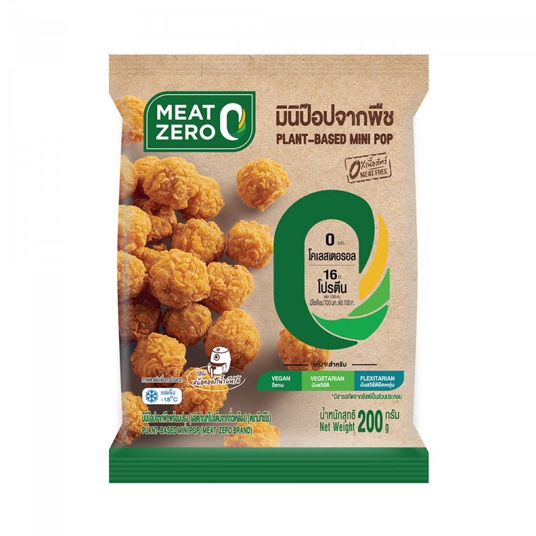 นวัตกรรมเนื้อจากพืช PLANT-TEC Innovation - Meat Zero Brand
