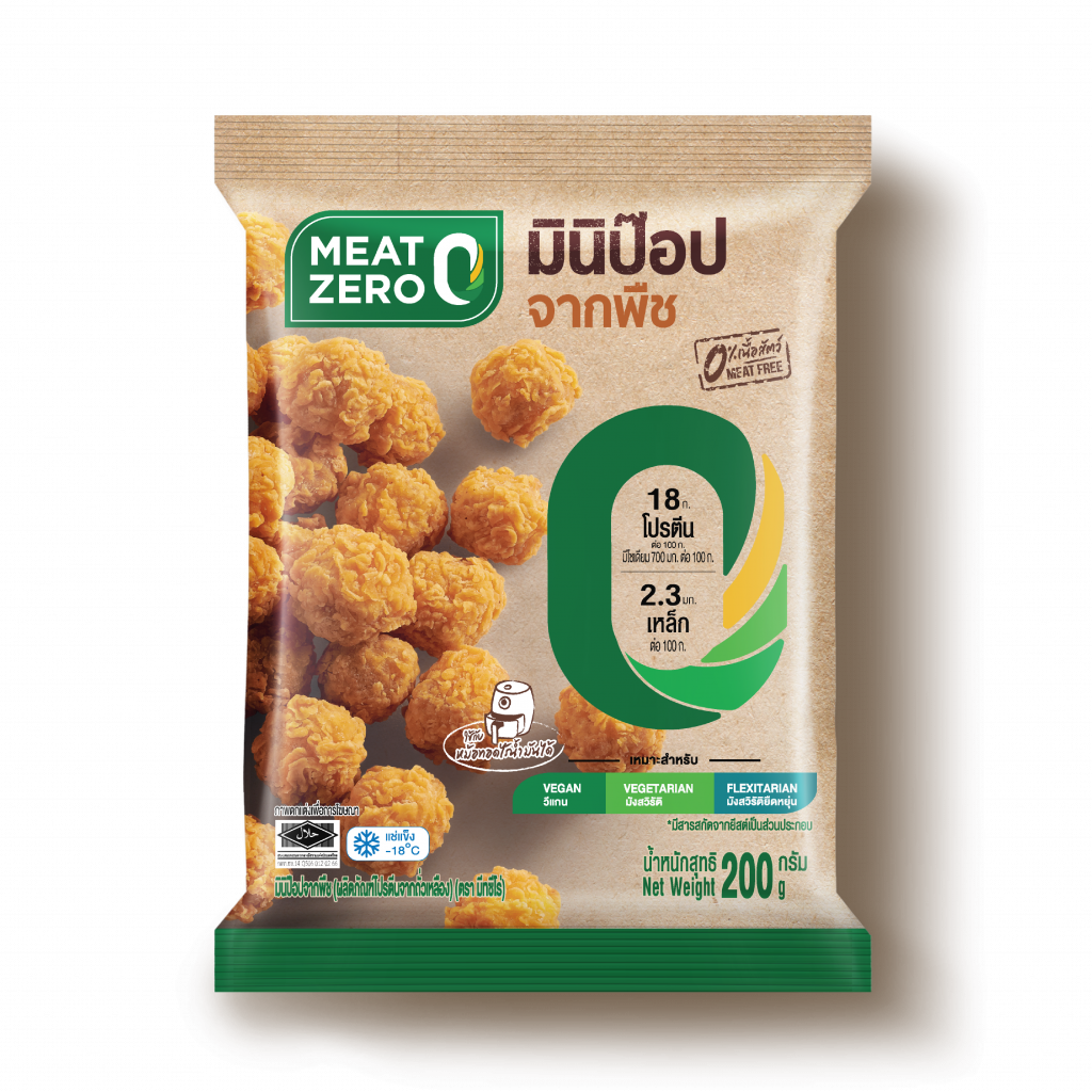 นวัตกรรมเนื้อจากพืช PLANT-TEC Innovation - Meat Zero Brand