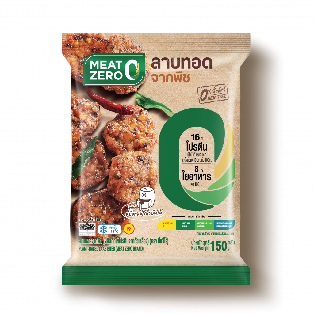 PLANT-TEC Innovation - Meat Zero Brand