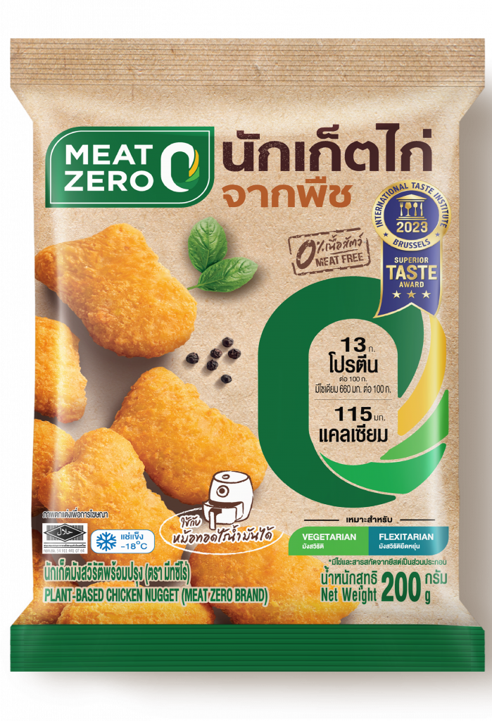 MEAT ZERO Plant-Based Nugget - Meat Zero Brand