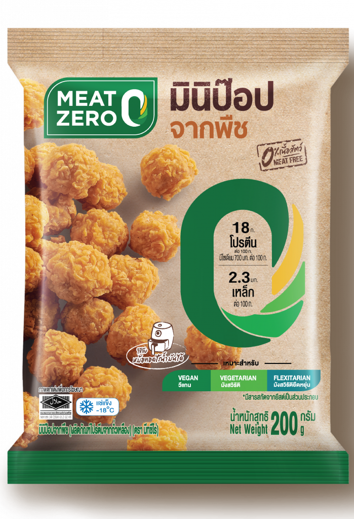 MEAT ZERO Plant-Based Mini Pop - Meat Zero Brand