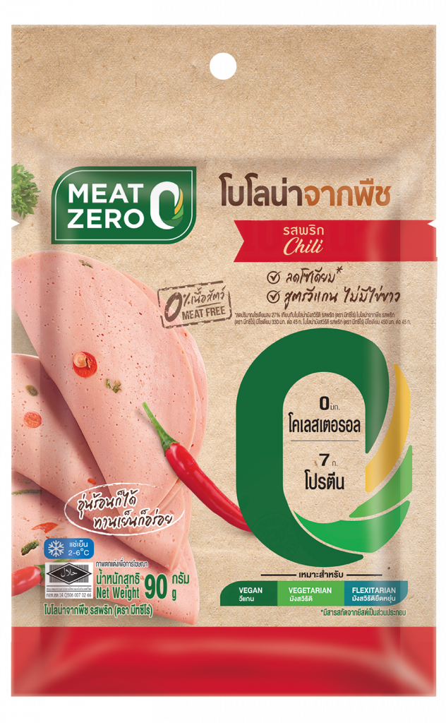 MEAT ZERO โบโลน่าจากพืช รสพริก - Meat Zero Brand